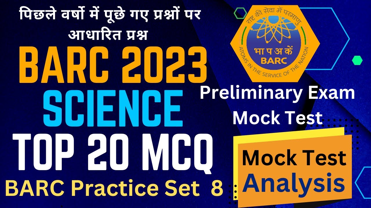 BARC Previous Year Question Paper 8 | BARC Plant Operator | BARC ...