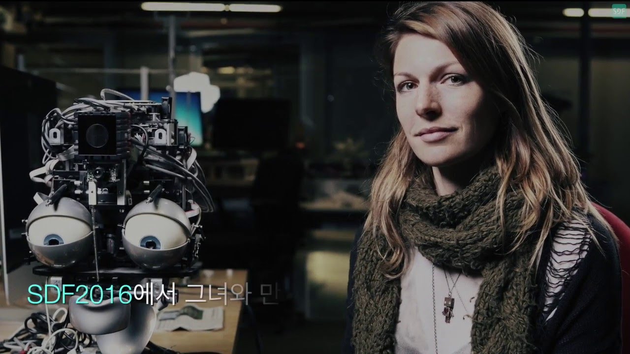 SDF2016 연사소개 | 케이트 달링 - YouTube