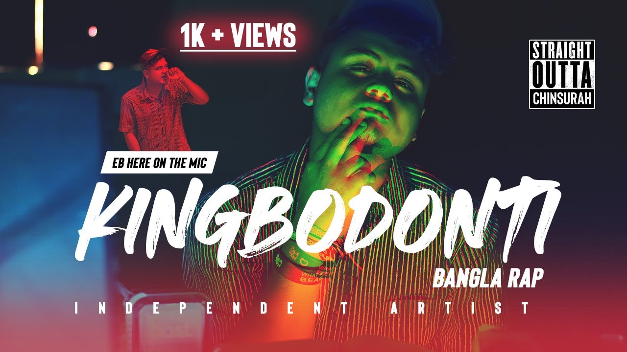 || KINGBODONTI || BANGLA RAP || OFFICIAL MUSIC VIDEO || EB HERE || 2021 ...