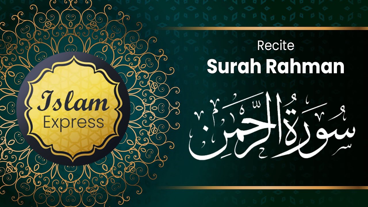 Surah Rahman | By Sheikh Saad Al-Ghamdi - Beautiful Quran Recitation ...