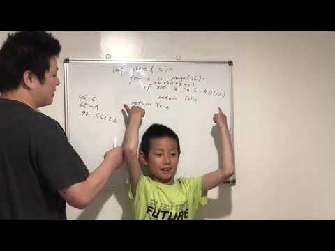 Day 188 - Teaching Kids Programming - Check if the Sentence Is Pangram ...