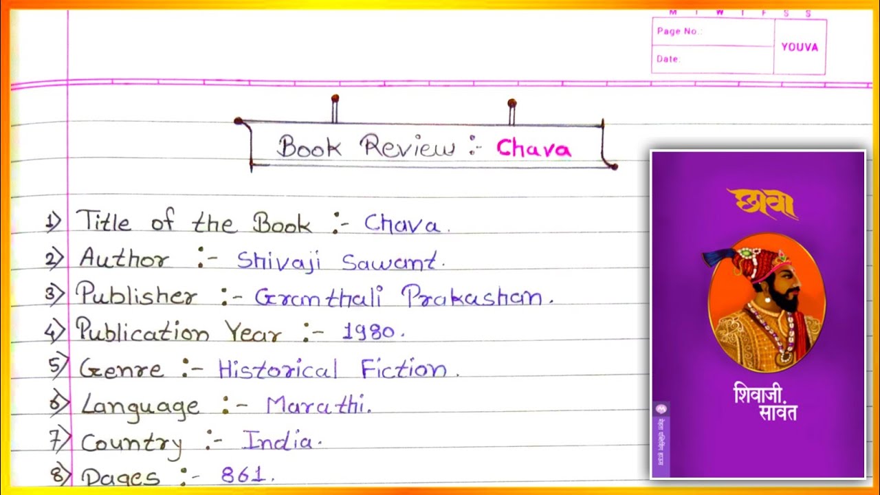 Chava book review || Book review writing class 12 chava || Book review ...