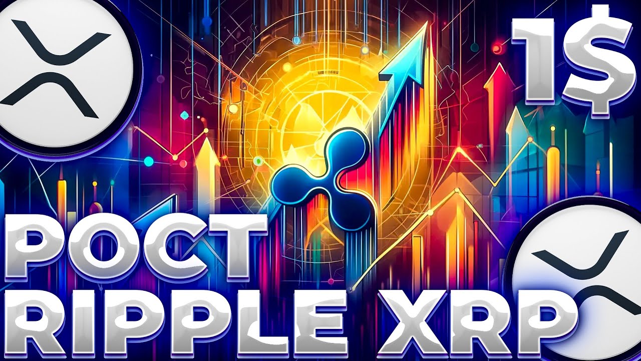 RIPPLE/XRP 15 ПРИЧИН ДЛЯ РОСТА! XRP КАТАЛИЗАТОРЫ ЗАПАМПЯТ! XRP 1$! - YouTube