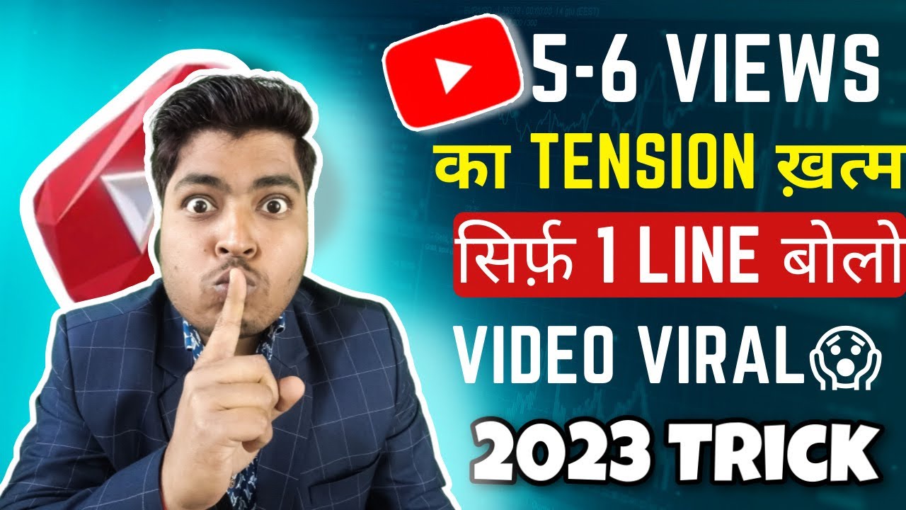 20 Minute में वीडियो Viral होगा ।एक Line बोलो अपनी वीडियो में 😱।How to ...