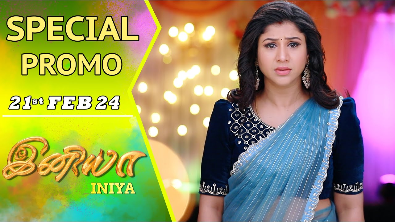 INIYA Serial | Special Promo | இனியா | Alya Manasa | Saregama TV Shows ...
