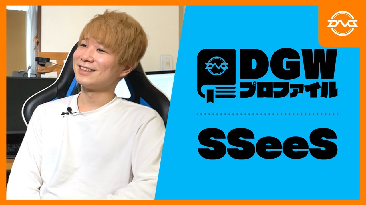 SSeeS選手インタビュー【DGWプロファイル/PUBG】 - YouTube