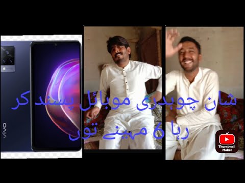 shan gujjar na maj khol li aa shogil chk kro plz subscribe my channel ...