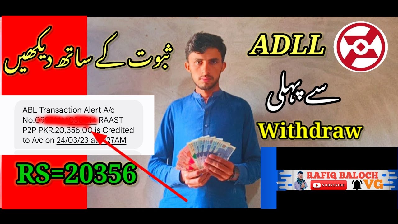 ADLL SE PESY KESY WiTHDRAW Krein | How to Withdraw Dollars from ADLL ...