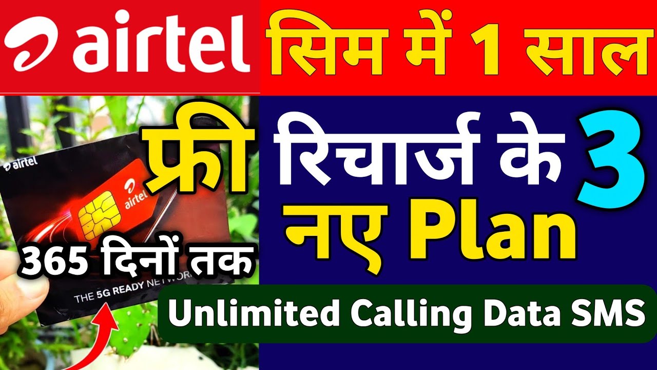 Airtel 365 Days Sim Card Validity New Recharge Plan 2023 1 Years ...