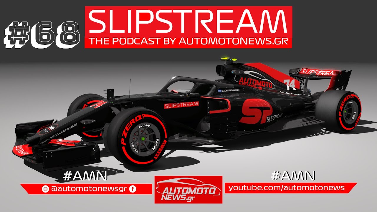 Slipstream #68 | GP ΗΠΑ Review | Ας μιλήσουμε για Formula 1 - YouTube