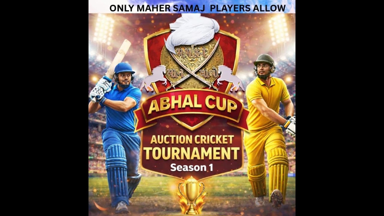 FINAL DAY || ABHAL CUP 2026 || AUCTION CRICKET TOURNAMENT - YouTube