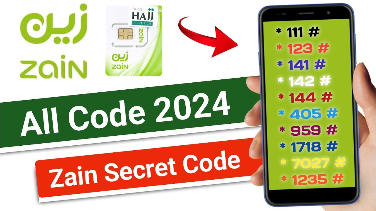 Zain SIM All Useful Code | Zain SIM All Secret Code | zain sim ke sabhi secret code janiye 2024 ...
