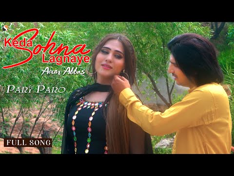 Keda Sohnra Lagnaye (Official Video)  Aoun Abbas | Pari Paro | SGStudio2021
