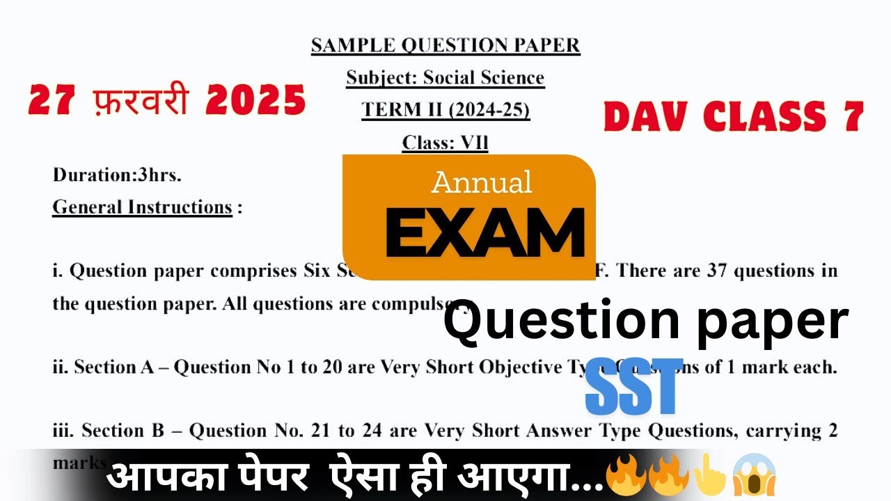 DAV Class 7 Sst Question Paper Annual Exam 2024-25 | डीएवी कक्षा 7 ...