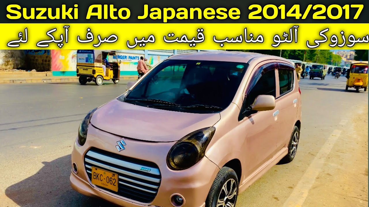Suzuki Alto Eco 2014 / 2017 Review With Price…. - YouTube