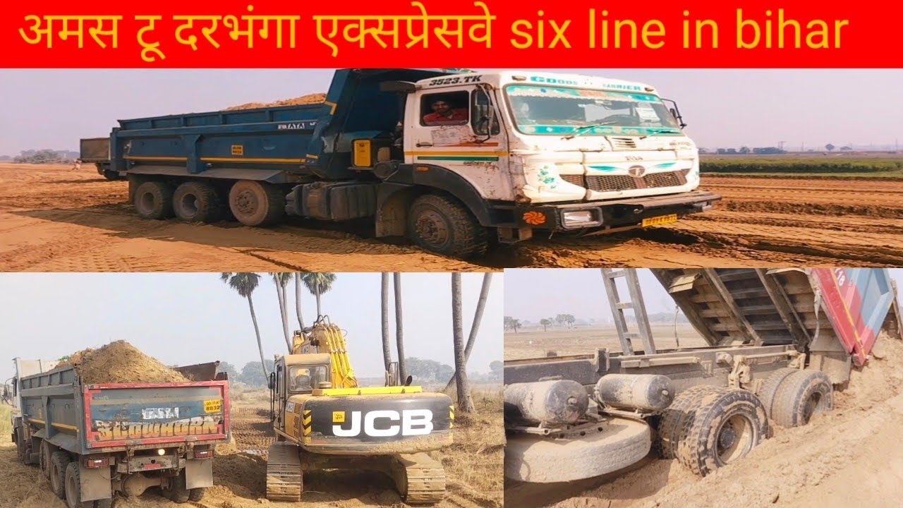 Amas to darbhanga express six line in Bihar - YouTube