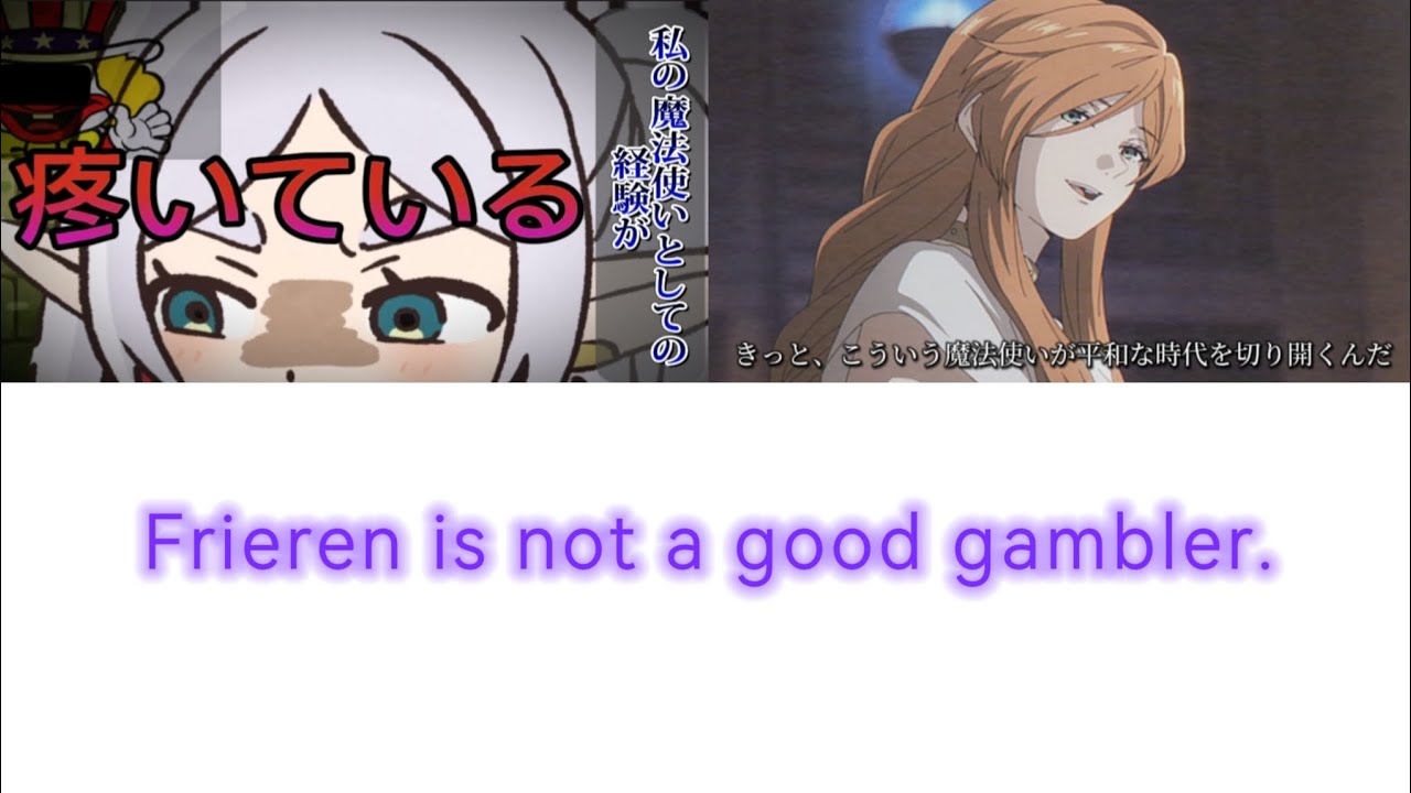 【葬送のフリーレン】Freelen is not a good gambler【japan.anime.frieren】 - YouTube