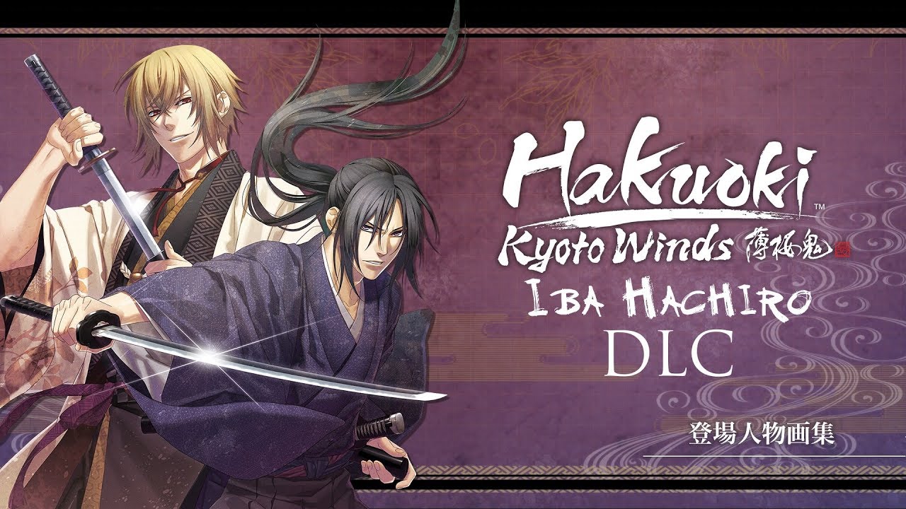 Hakuouki Kyoto Winds Special Episode - Iba Hachiro - YouTube
