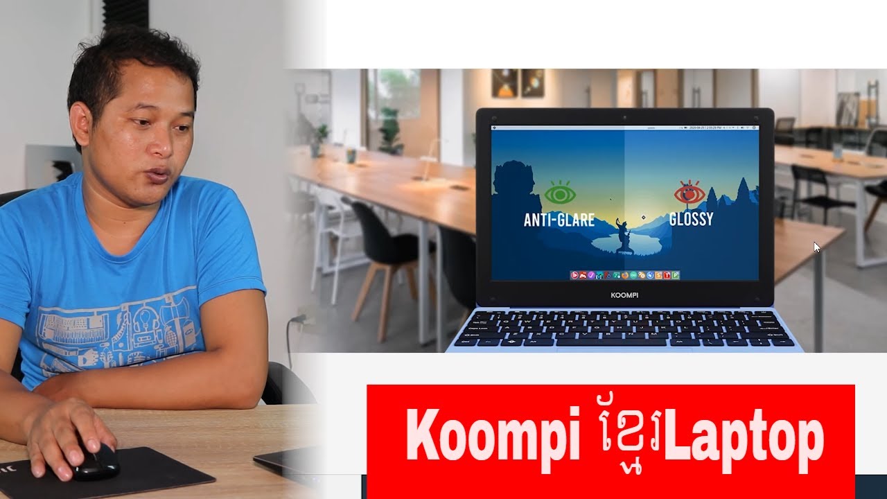 Laptop Koompi របស់ខ្មែរគួរទិញទេ? - YouTube