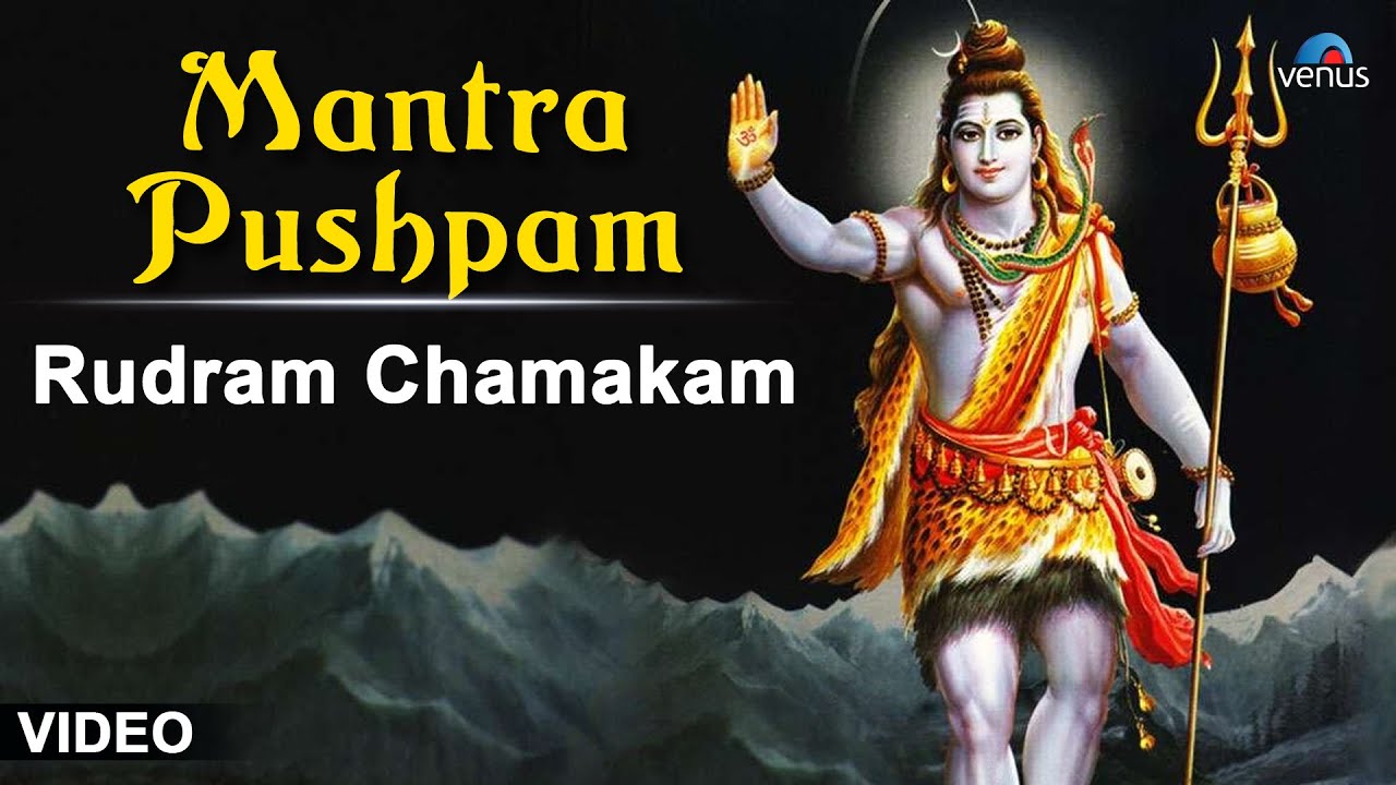 Mantra Pushpam Full Video Song | Rudram Chamakam | Sanskrit Devotional ...