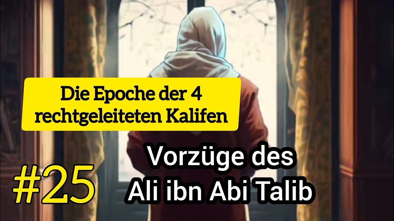 Vorzüge des Ali ibn Abi Talib | Sheikh Amen Dali - YouTube