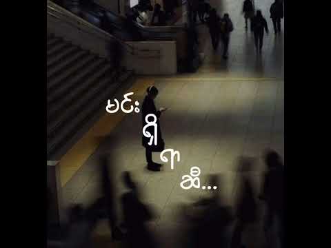 MiN SHi YAR(lyric video) - YouTube