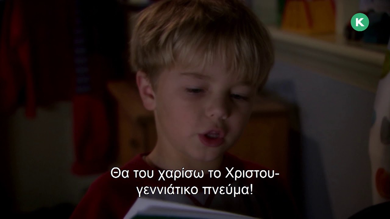 A DENNIS THE MENACE CHRISTMAS | 25/12/19 | trailer - YouTube