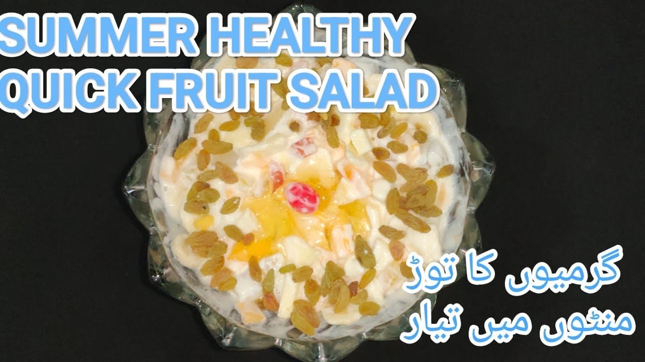 SUMMER SPECIAL SALAD RECIPE / DAHI FRUIT SALAD RECIPE - YouTube