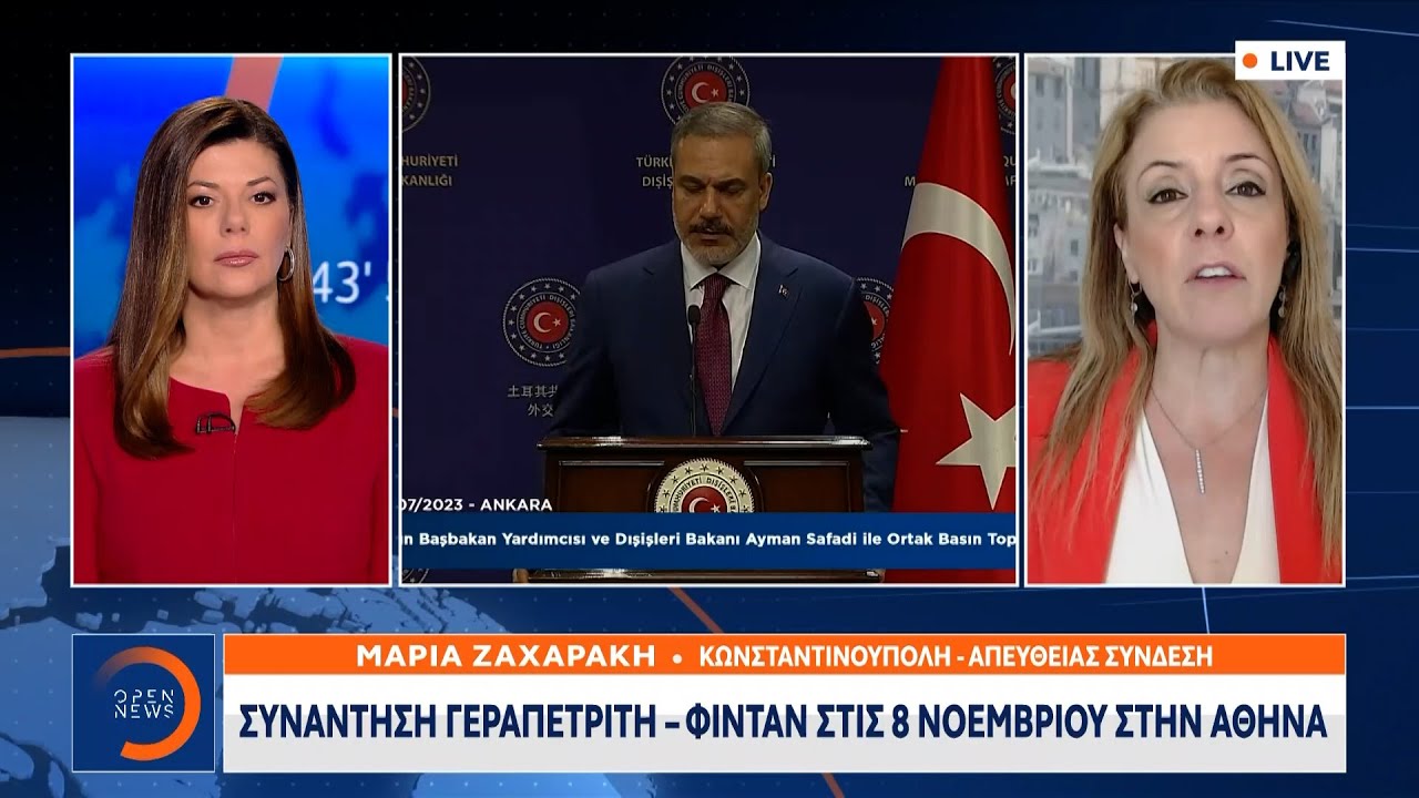 Ελληνοτουρκικός διάλογος: Συνάντηση Γ. Γεραπετρίτη – Χ. Φιντάν στην ...