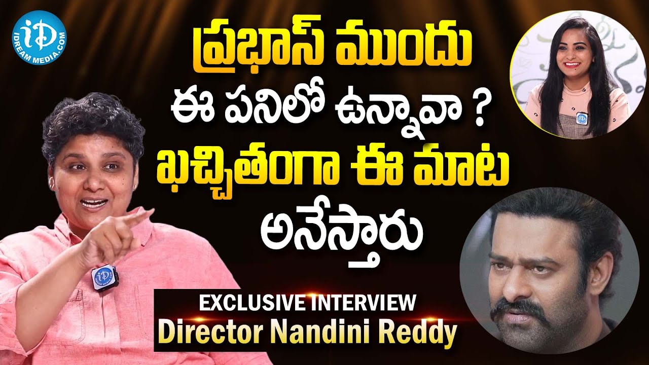 Director Nandini Reddy Shares Prabhas Reactions | Director Nandini ...