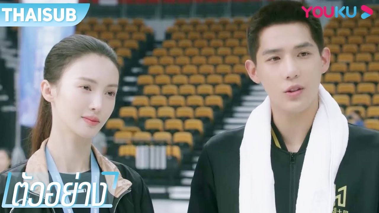 ตัวอย่าง | ก้าวนี้เพื่อเธอ Falling into You EP01-08 | จินเฉิน/หวังอันอ ...