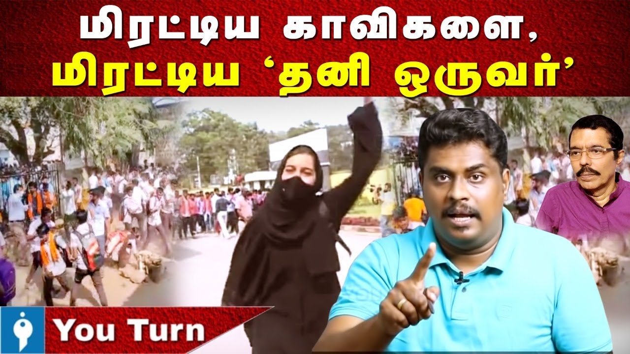 தமிழ்நாடு vs கவர்னர் தொடங்கும் யுத்தம் ? | Manitha Manitha - YouTube
