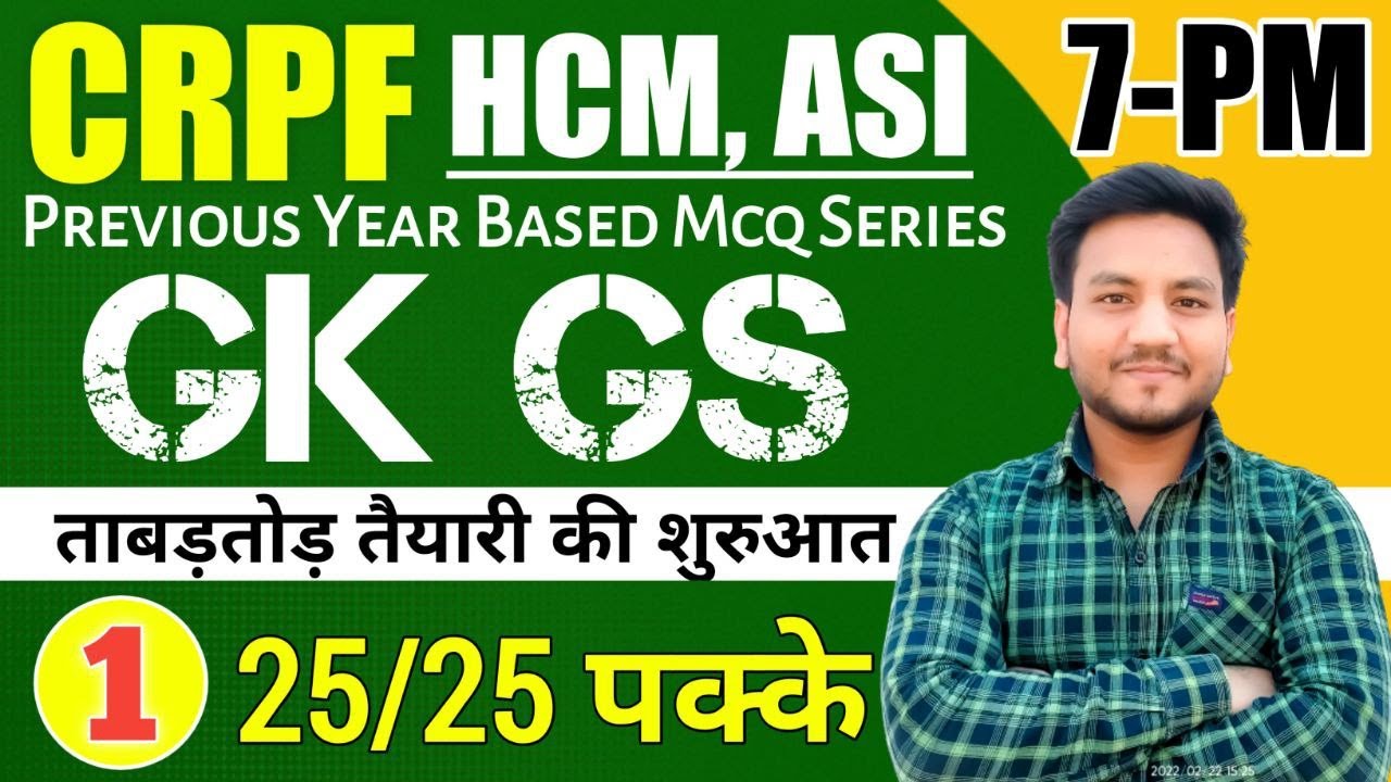 CRPF Head Constable Syllabus 2023 || CRPF HCM Math Class || CRPF Math ...