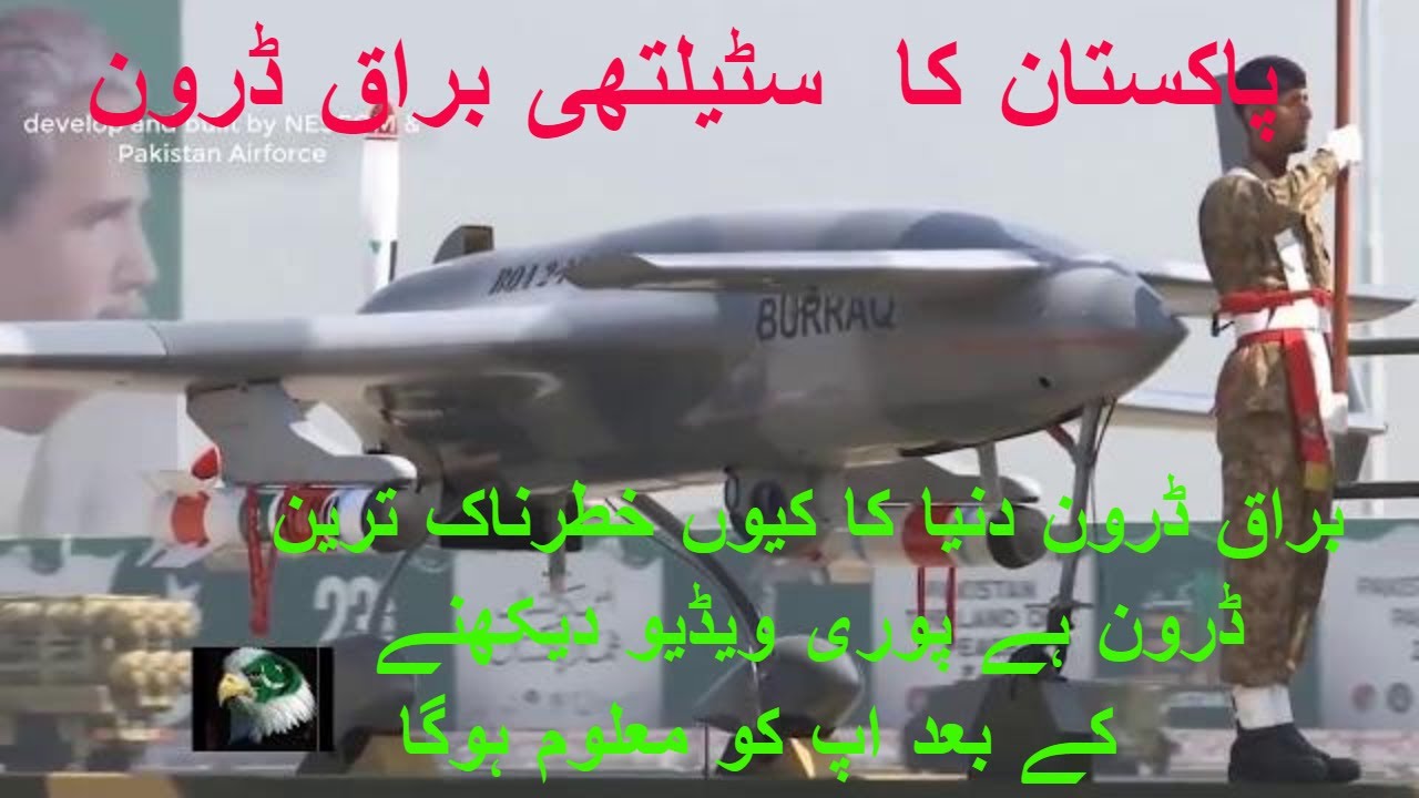 Pakistan drone Burraq UCAV striking capabilities & specifications, A ...