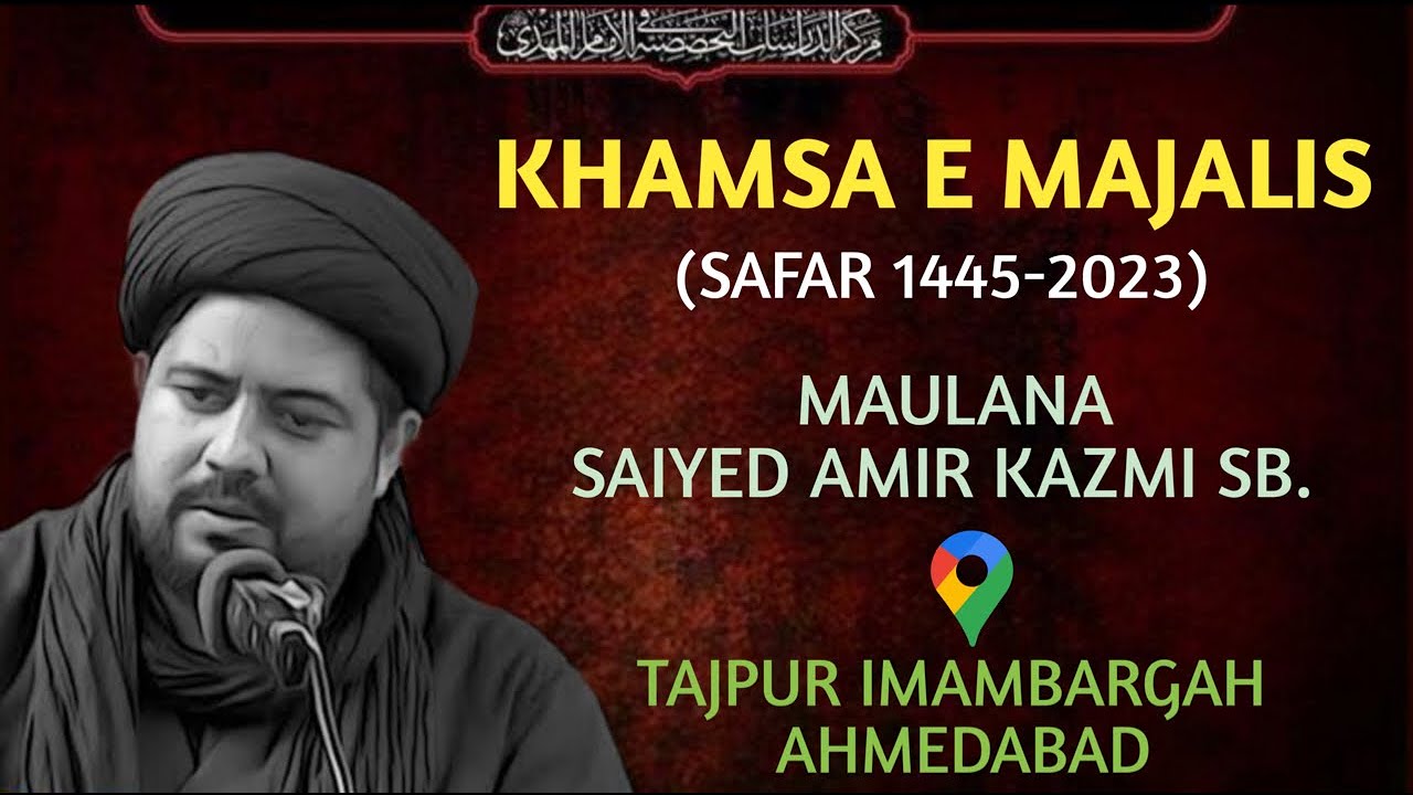 Maulana Saiyed Amir Kazmi || Tajpur Imam Bargah Ahmedabad || Safar ...