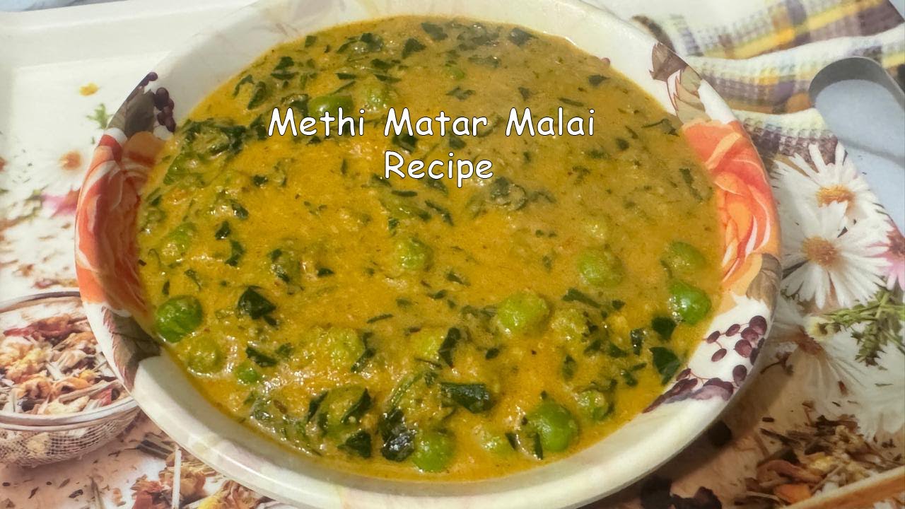 Methi Malai Matar Recipe | स्वादिष्ट मेथी मलाई मटर - YouTube