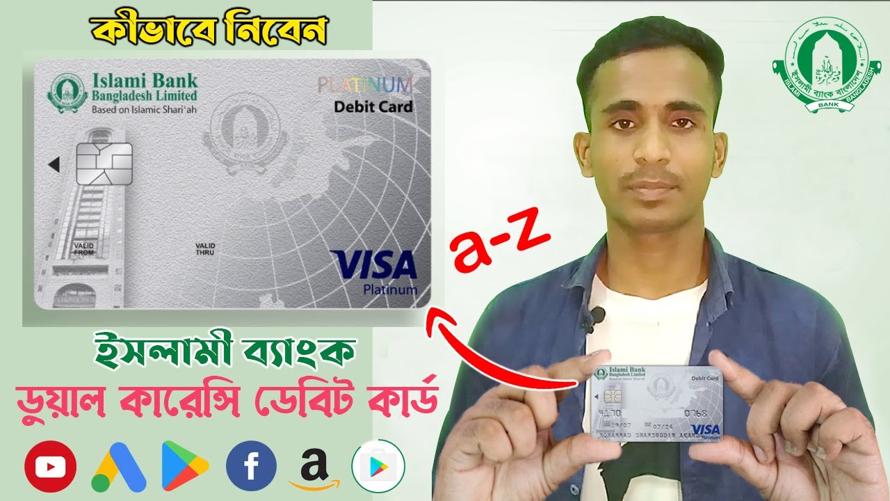 Islami Bank Platinum Dabit Card | Islami Bank Dual Currency Debit Card ...