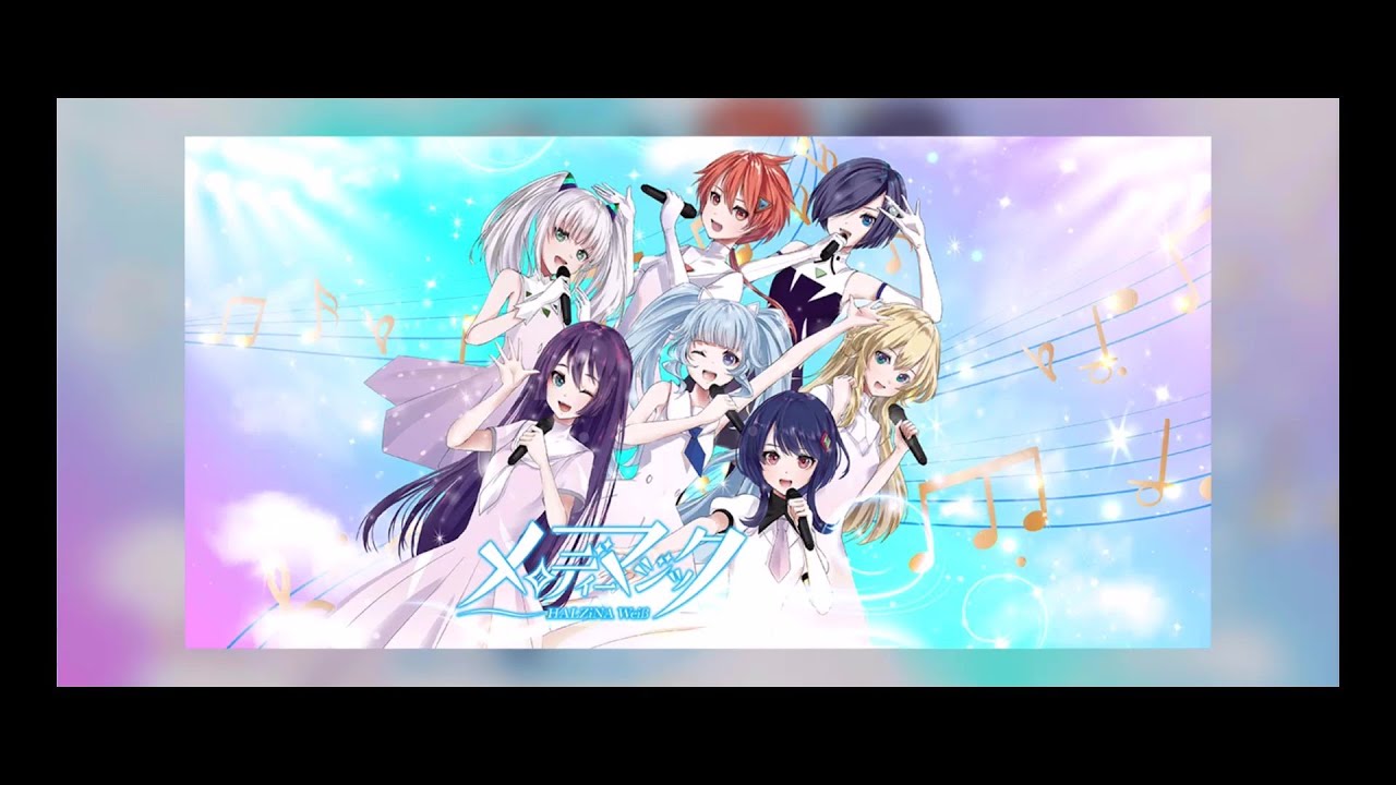 「メロディーマジック / HALZiNA Weiß」カオス-NORMAL【セブンスコード/SEVEN's CODE】 - YouTube