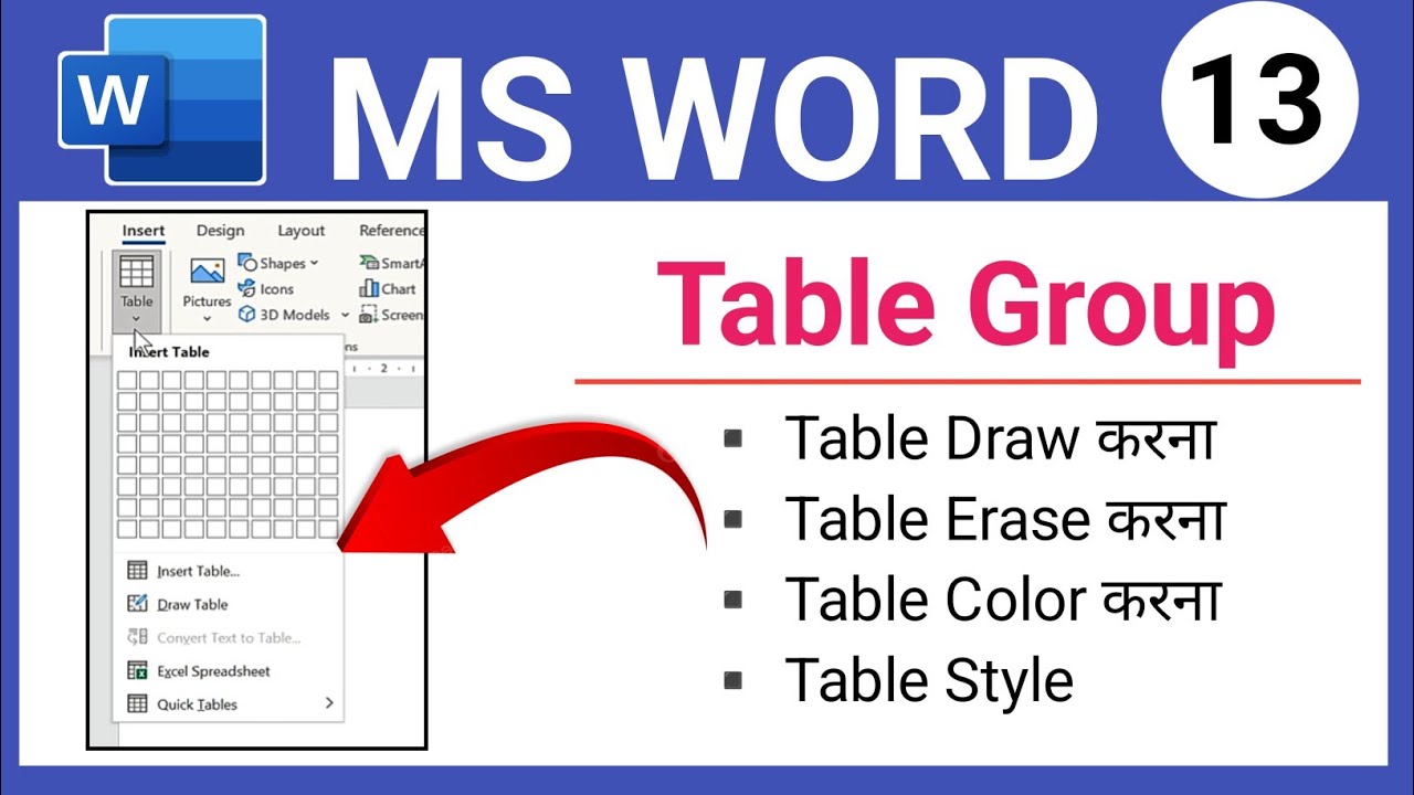 Table Tutorial : Draw Table/ Erase Table/ Table Styles/ Table Color in ...