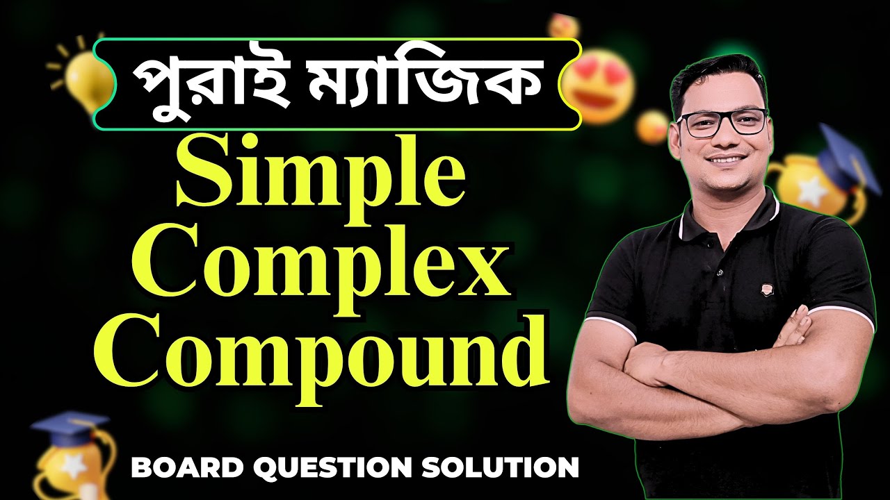 Simple Complex Compound || Changing Sentence || For SSC HSC - YouTube
