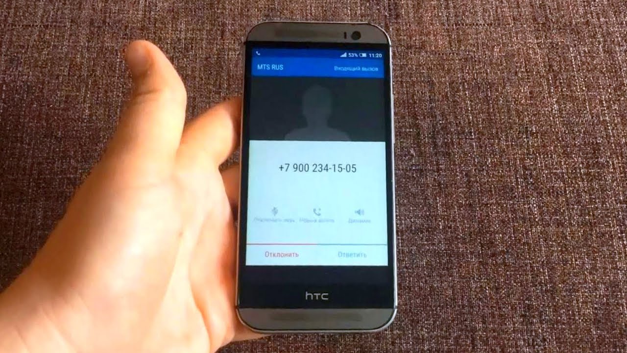 HTC incoming call. Guess the phone model - YouTube