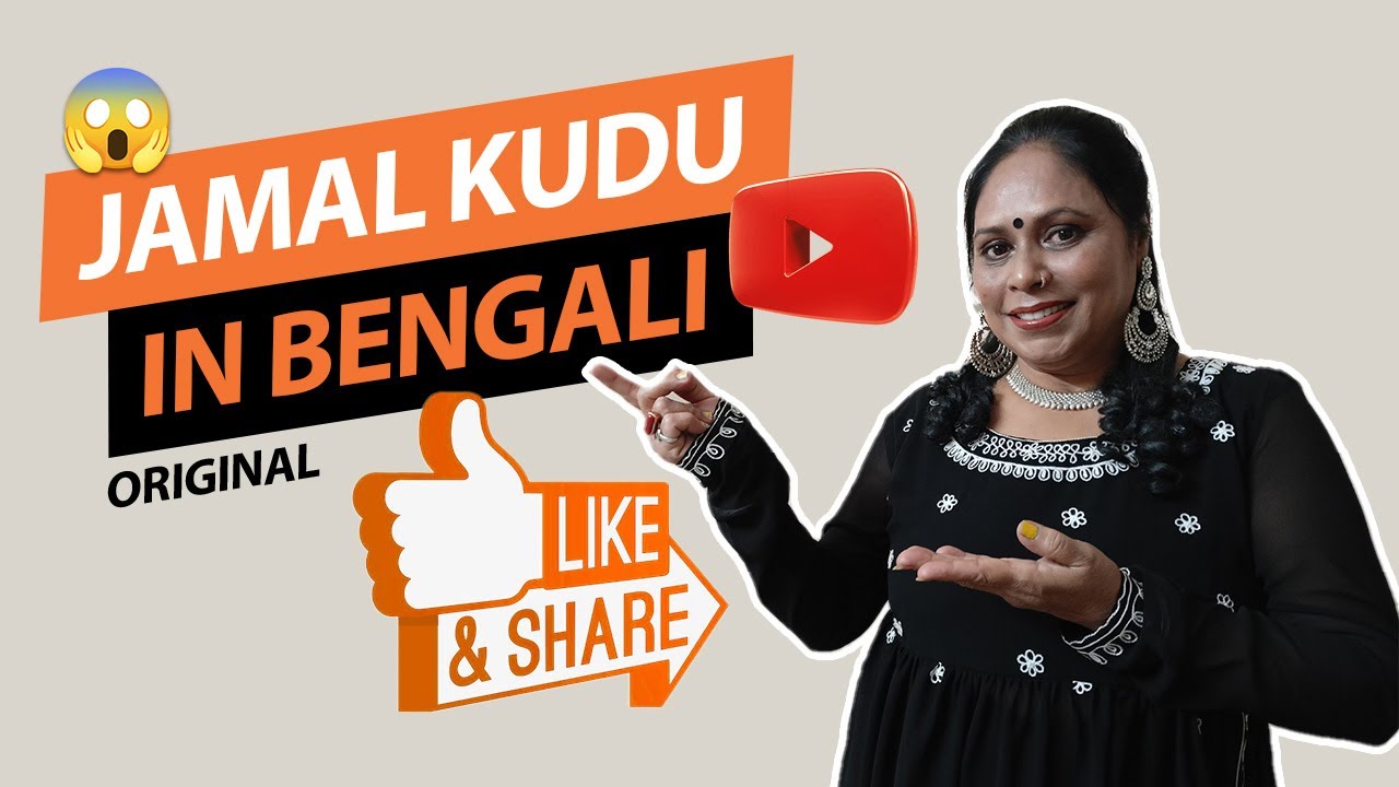 Jamal Kudu Bengali Song: Original Composition | Gopa Dey - YouTube