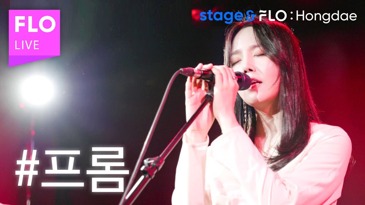 (Live) 프롬(FROMM) - Rescue me [stage&FLO:Hongdae] - YouTube