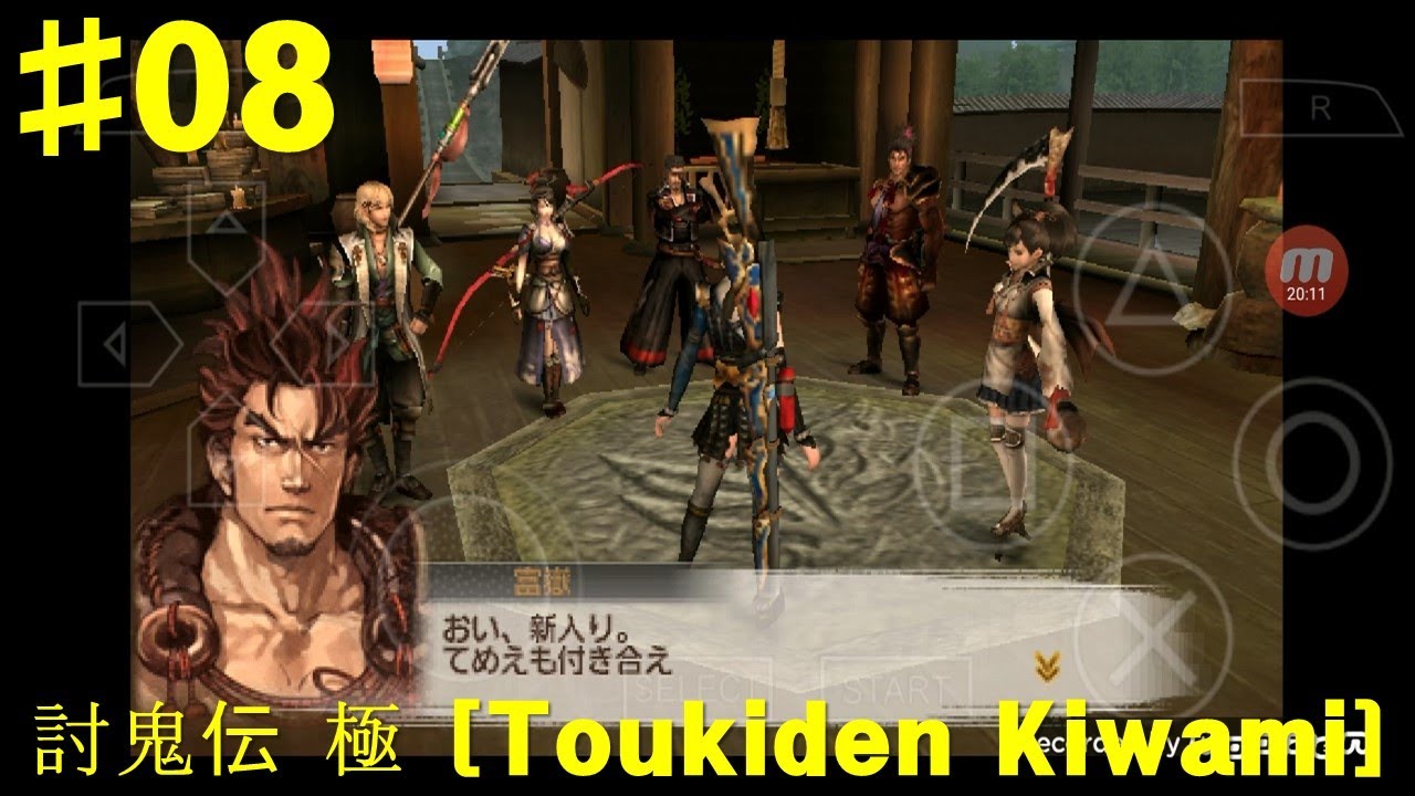 討鬼伝 極 [Toukiden Kiwami] PSP版 プレイ #08 ~ 囮作戦ー其ノ弐ー [銃] - YouTube
