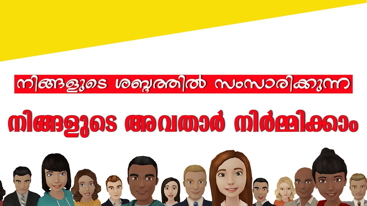 HOW TO CREATE TALKING ANIMATION CHARACTER - YouTube