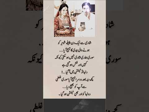 Deep Line 🥀💥❤️‍🩹 | Urdu Shayari | WhatsApp Status#jannatline440 #1millionaudition #aesthetic