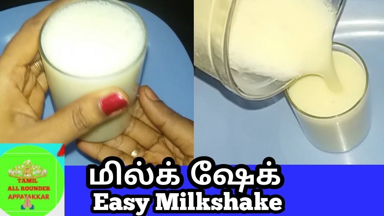 Easy Milkshake in tamil -மில்க் ஷேக்-Banana milkshake-Banana smoothie ...