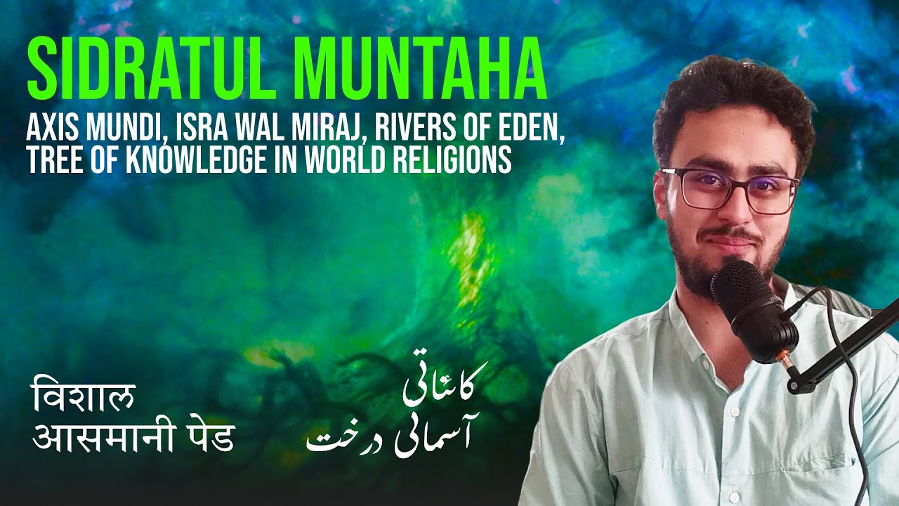 SIDRATUL MUNTAHA - Axis Mundi, Isra wal Miraj, Rivers of Eden, Tree of ...