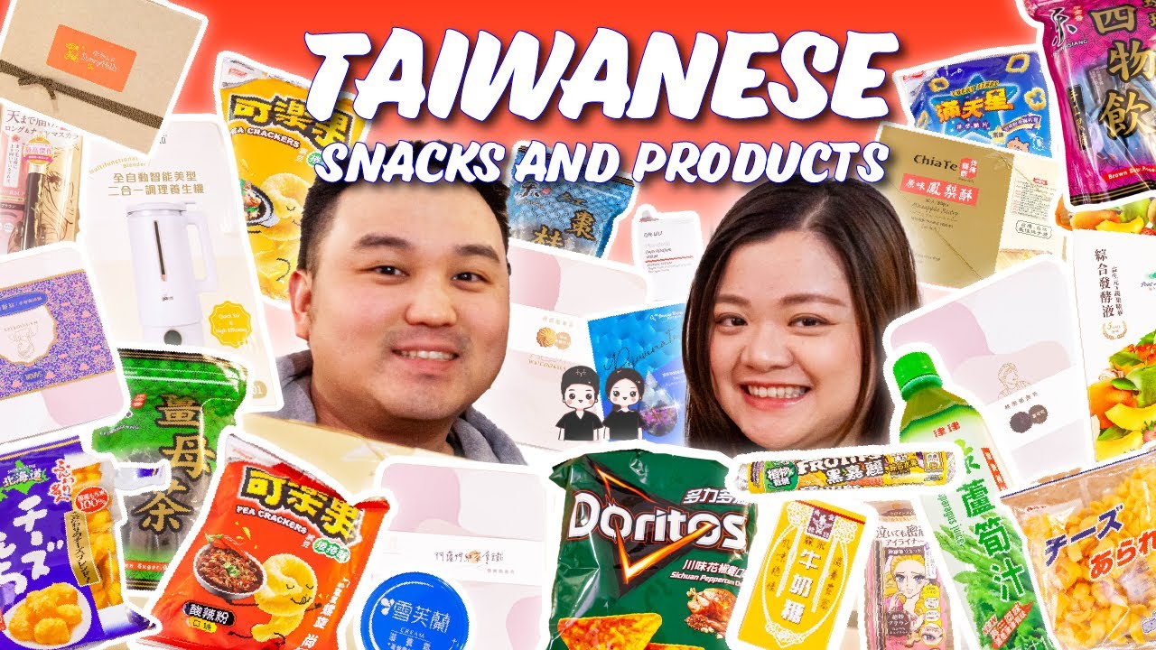 Snacks and Products To Buy In Taiwan! | Taiwan - YouTube