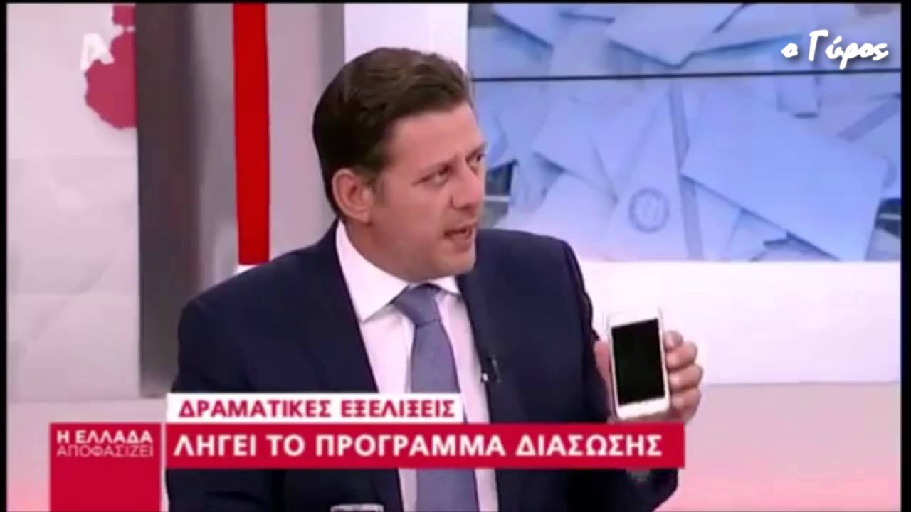 ΤΙ ΣΗΜΑΙΝΕΙ ΧΡΕΟΚΟΠΙΑ; - YouTube